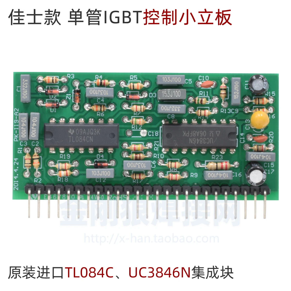 IGBT Single Tube Welder Vertical Board TL084 3846 Control Board Small ...