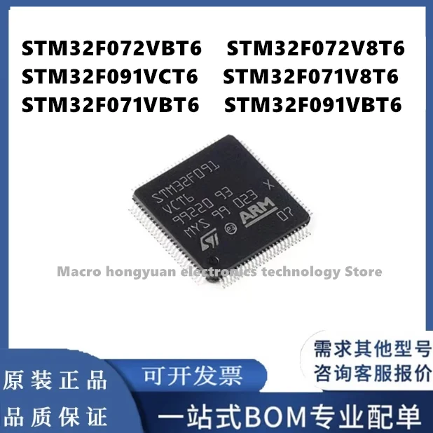 STM32F072VBT6 STM32F072V8T6 STM32F091VCT6 STM32F071V8T6 STM32F071VBT6 STM32F091VBT6 MCU LQFP100 ...