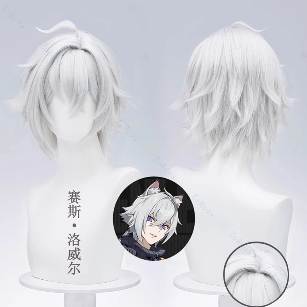 Seth-Lowell-Cosplay-Wig-Zenless-Zone-Zero-Seth-Lowell-35CM-Short-Hair ...