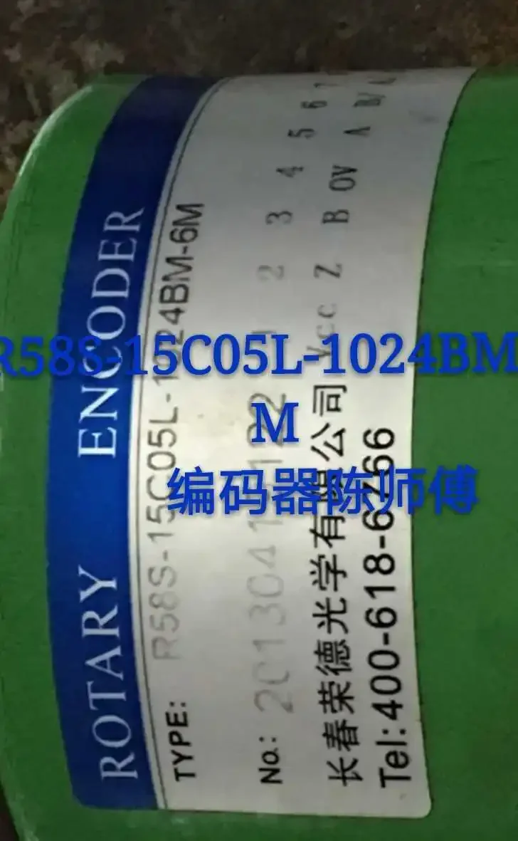 R58S-15C05L-1024BM-6M-Changchun-Rongde-Optical-Encoder-ROUNDSS.jpg