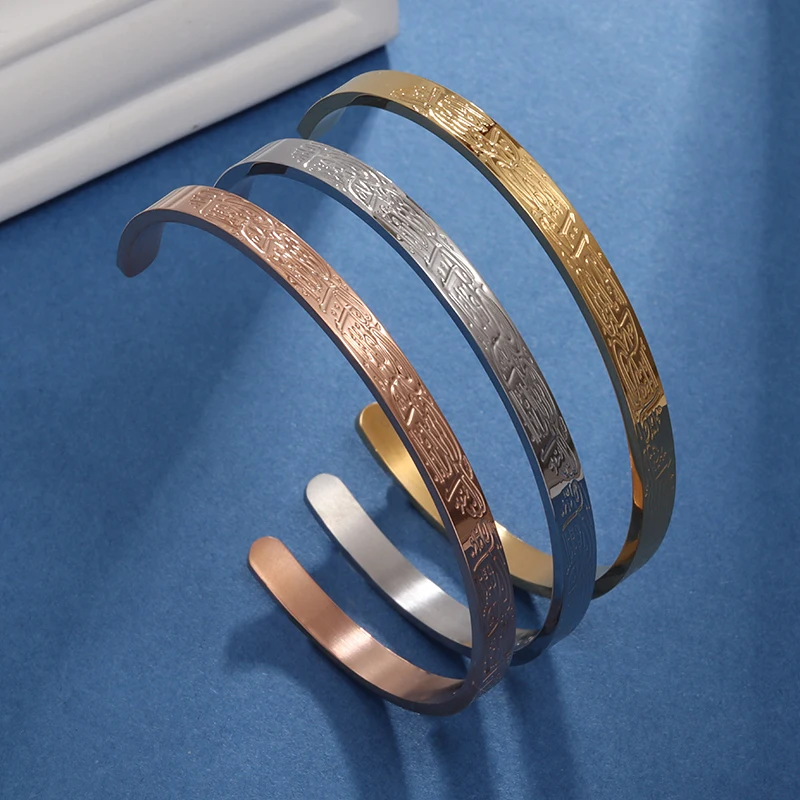 Personality Islamic Cuff Stainless Steel Open Bracelet for Women Ayatul ...