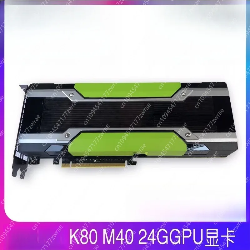 K80 24G GPU Accelerated AI Deep Learning Professional Computing ...