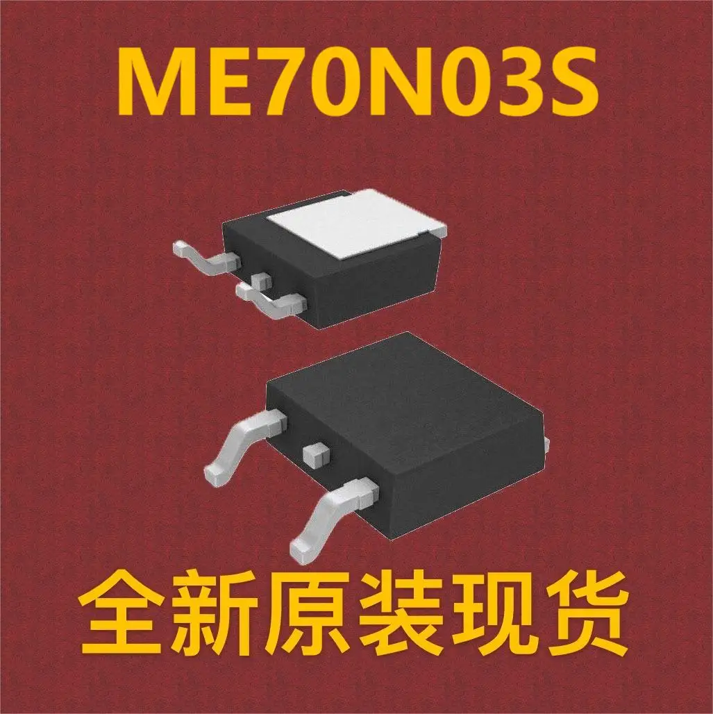 10pcs-ME70N03S-TO-252.jpg