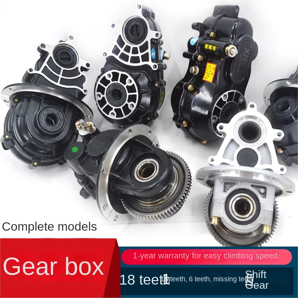 Electric-Tricycle-Gear-Package-Assembly-Differential-Assembly-Gearbox ...