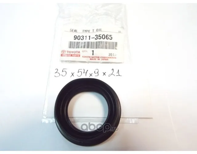 Oil Seal вала Toyota 90311 35065 (9031135065)|Oil Filters| - AliExpress