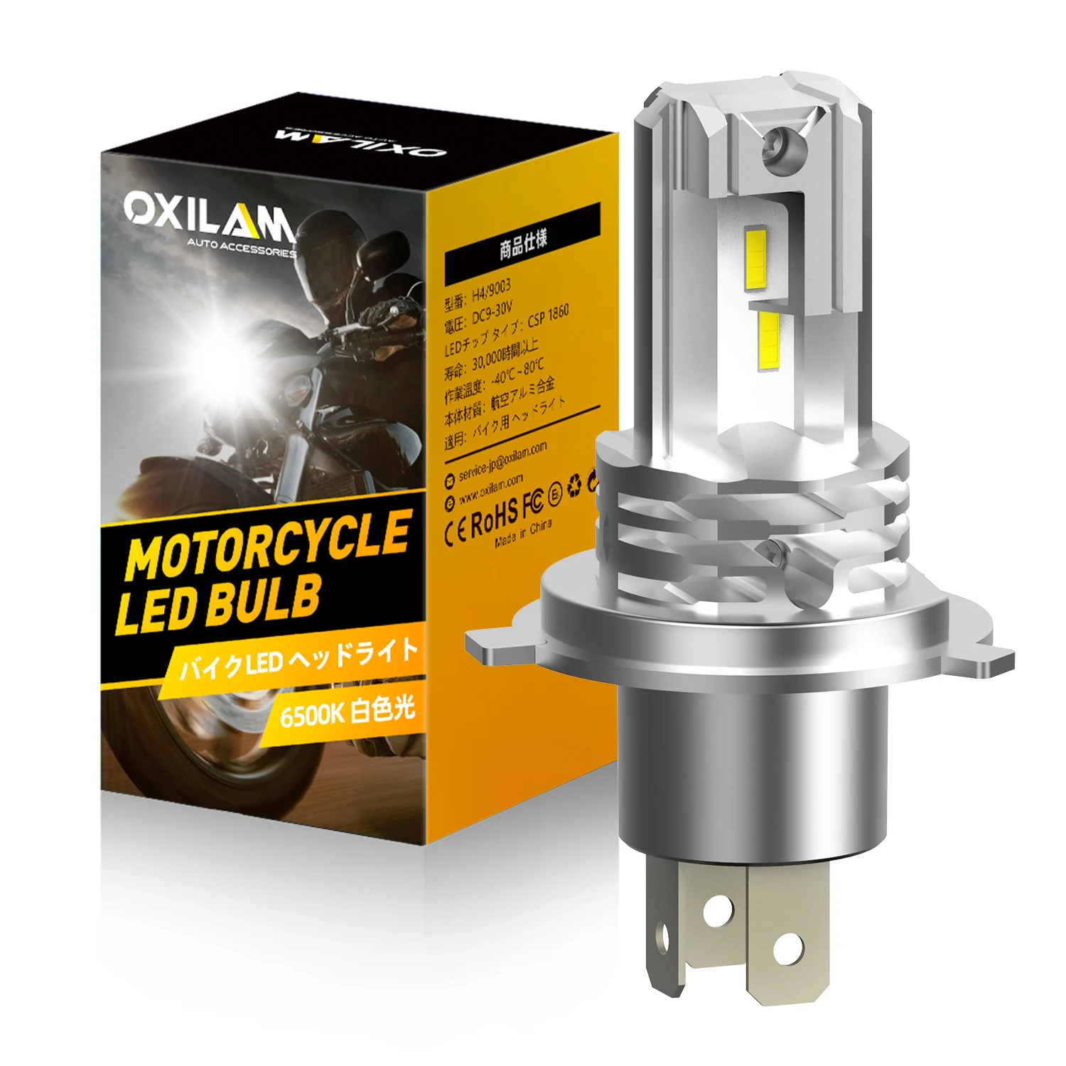 OXILAM-H4-LED-Headlight-Bulb-Hi-Lo-Beam-Canbus-Error-Free-Fanless-H4 ...