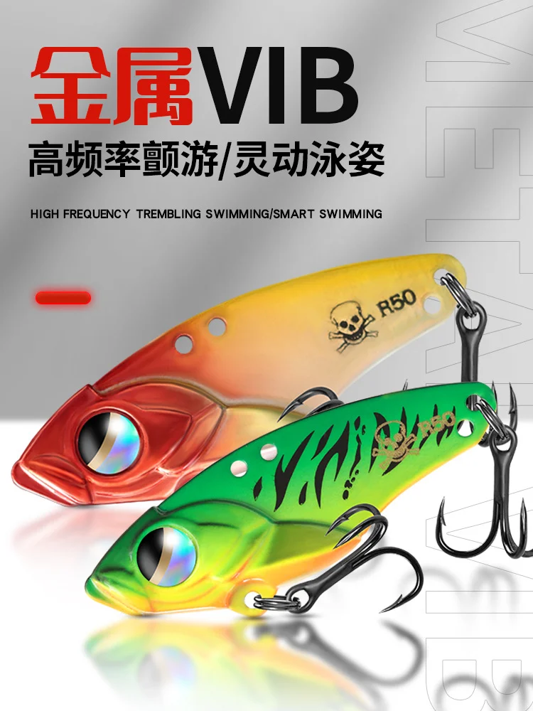 NUNATAK Metal VIB Bait 5g/7g/10g/14g High Frequency Tremor VIB Bass ...