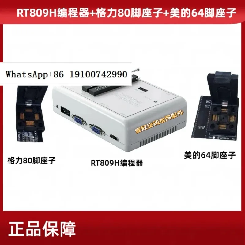 RT809H programmer burner LCD T-V EMMC car navigation audio frequency ...