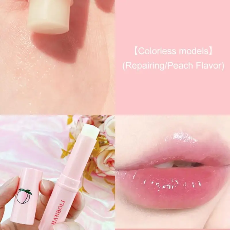 립밤 한볼리 모이스처라이징 립스틱 피치 바셀린 스무스 베이스 컬러 온도 변화 립 메이크업 뷰티 화장품 티몬