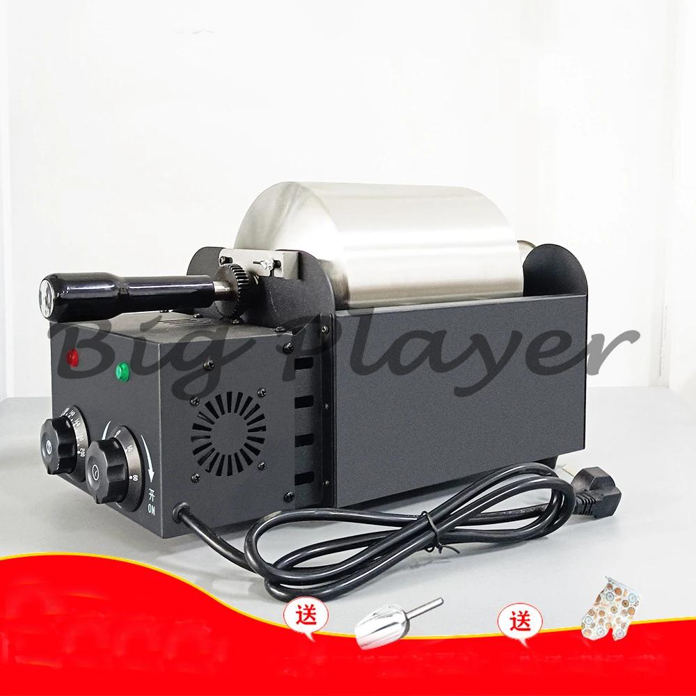 Electric Coffee Roaster Roasting Machine Home Use Fully Automatic ...