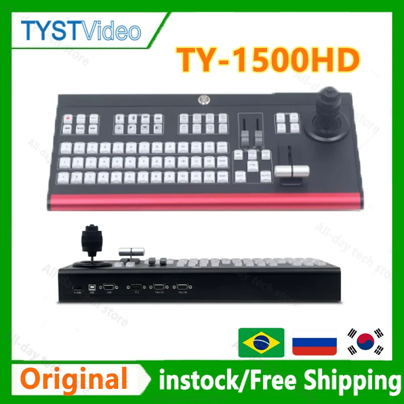TYST TY-1500HD Video Switcher Control panel of Vmix 4K Virtual studio ...