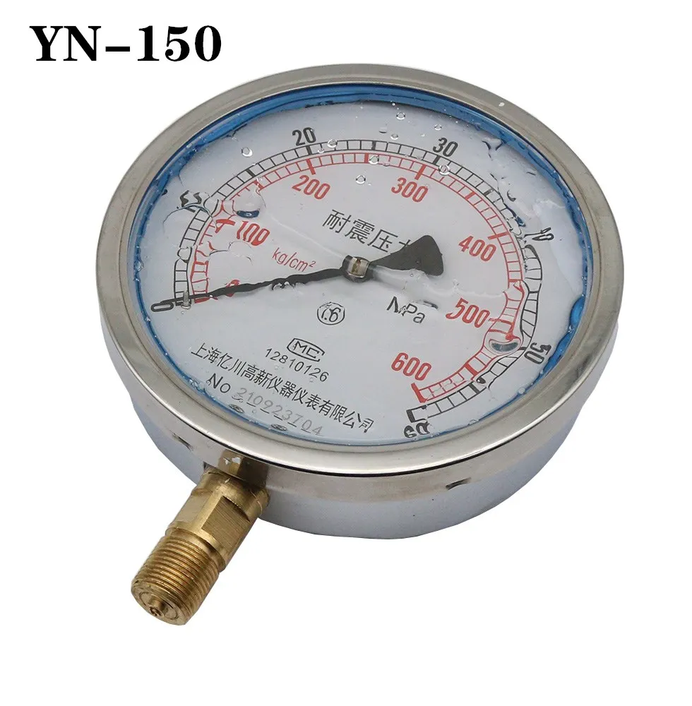 YN150-shock-proof-pressure-gauge-0-1MPa-oil-filled-instrument-large ...
