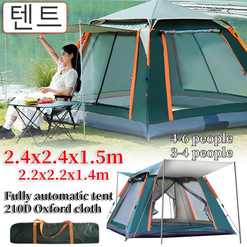Automatic-Quick-Open-Tent-Sun-Protection-Automatic-Camping-Tent ...