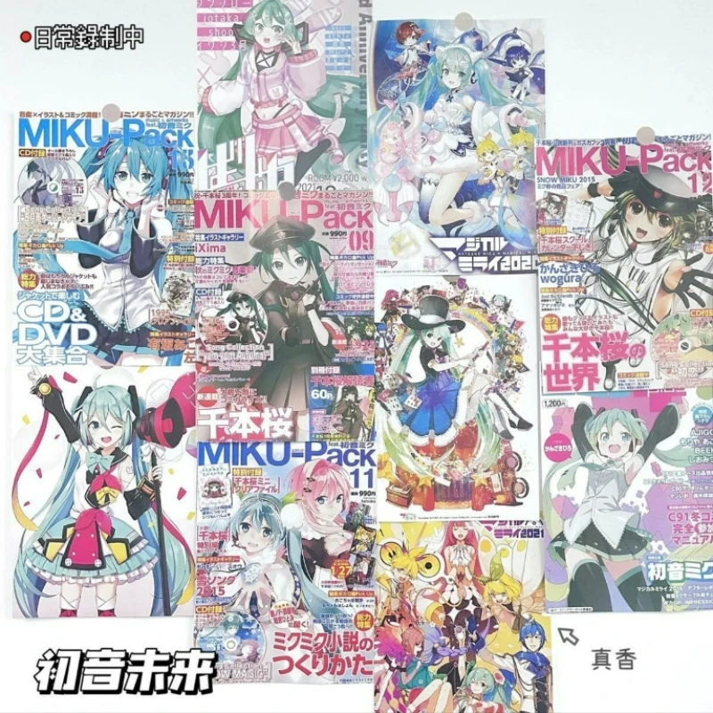 Animation-Cartoon-Film-Surrounding-Hatsune-Miku-Magazine-Poster-Anime ...