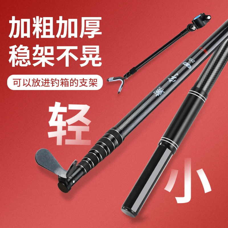 carbon-Ground-Fishing-Rod-Stand-Bracket-Adjustable-Chair-Box-Fish-Rods ...