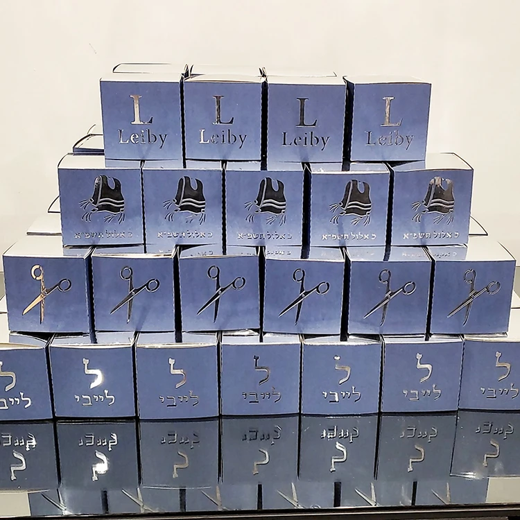 Jewish Tzitzit Scissors 3 Year Old Design Hebrew Letters Laser Cut ...