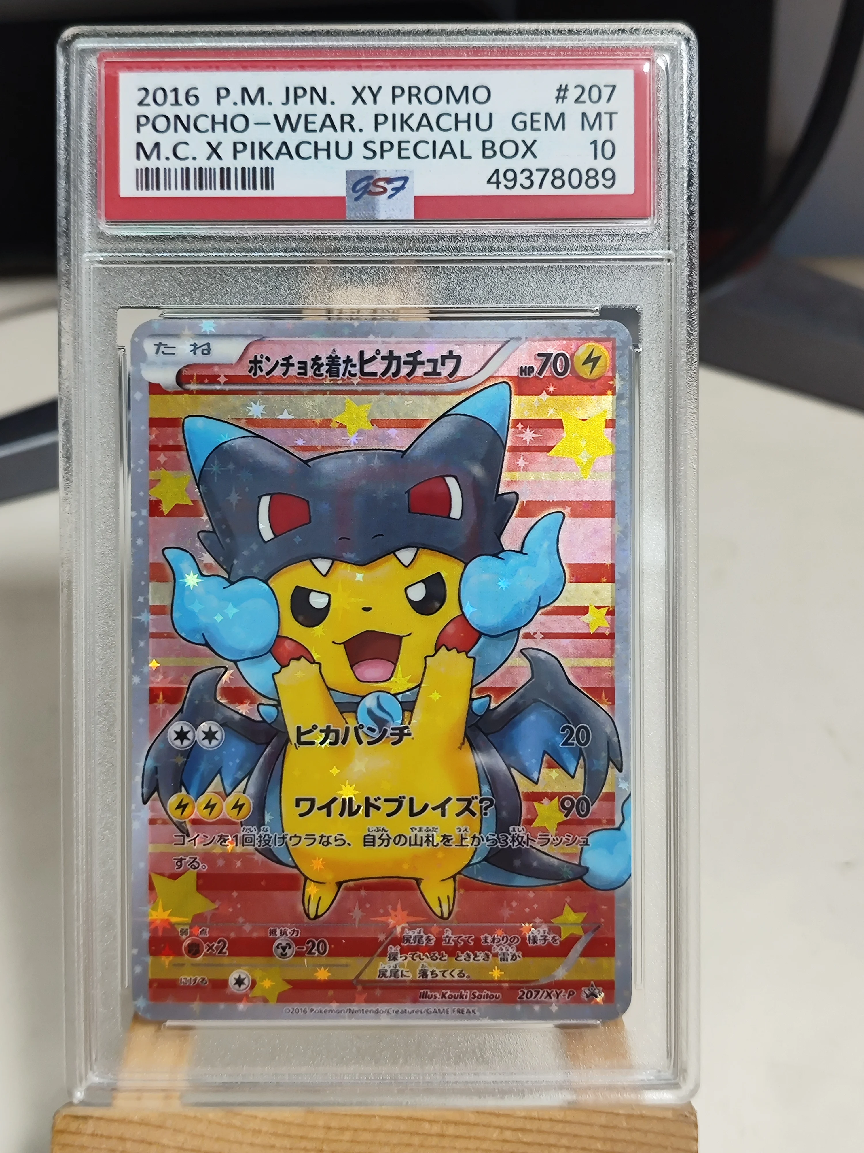 Pikachu And Charizard