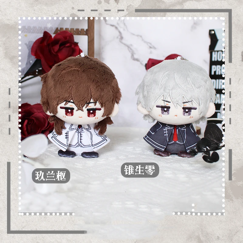 12cm Anime Vampire Knight Clan Kaname Plushie Kiryu Zero Plushies ...