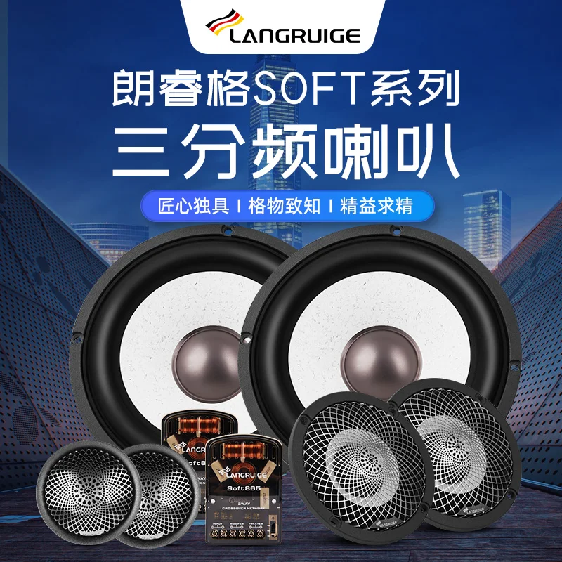 Car-audio-modification-upgrade-four-door-three-quadrant-horn-package-6 ...