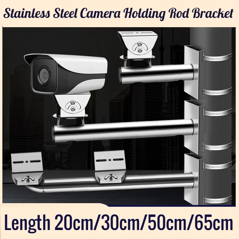 Stainless-Steel-Universal-Holding-Rod-Bracket-CCTV-Camera-Mounting ...