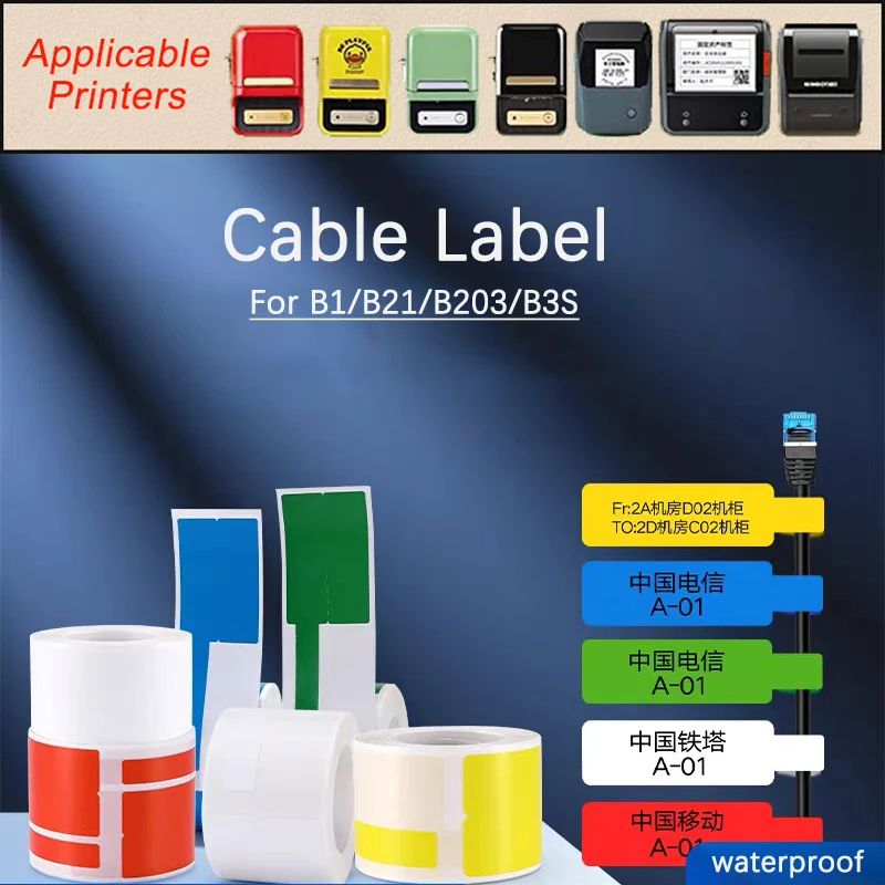 NIIMBOT-Cable-Labels-Thermal-Labels-Waterproof-Oil-Proof-Cable-Labels ...