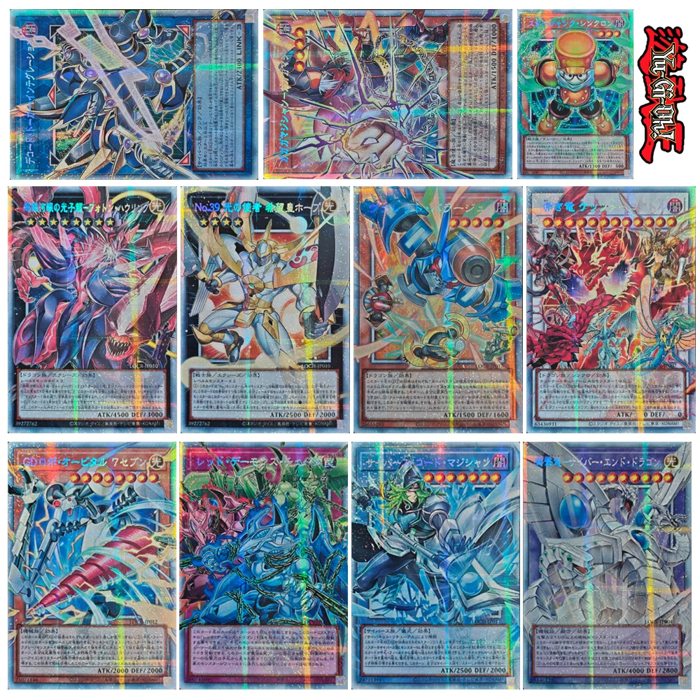 Yu-Gi-Oh NPR Stardust Dragon Neo Galaxy Eyes Photon Dragon Kuriboh ...