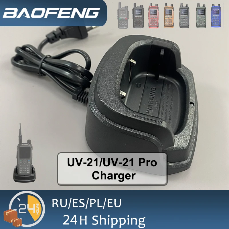 Baofeng UV-21 Pro Charger UV18 Pro Walkie Talkie Desktop Base Charger ...