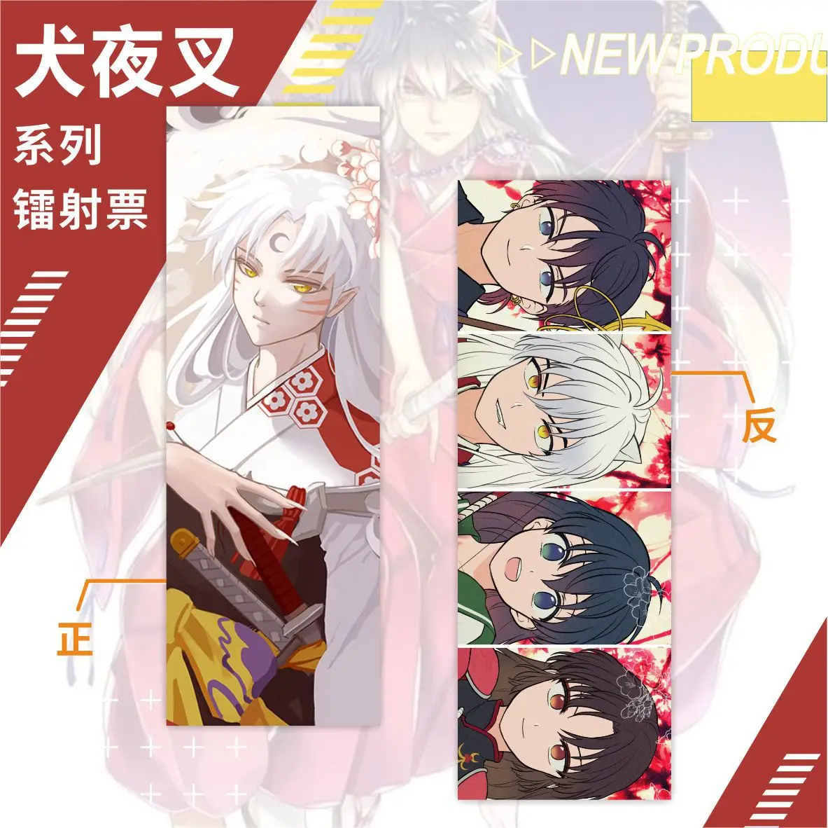 Sesshomaru And Kagome Mate
