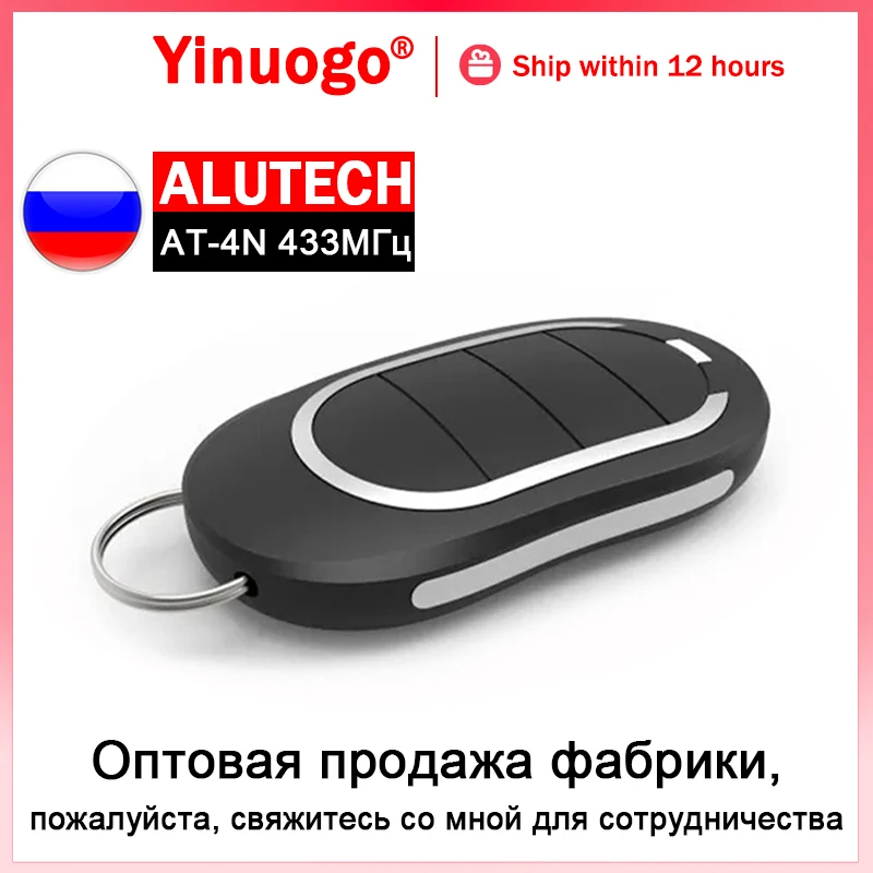Alutech-AT4N-AT-4N-Remote-Control-433-92MHz-Dynamic-Code-Alutech-AT-4N-Gate-Remote-Control.jpg