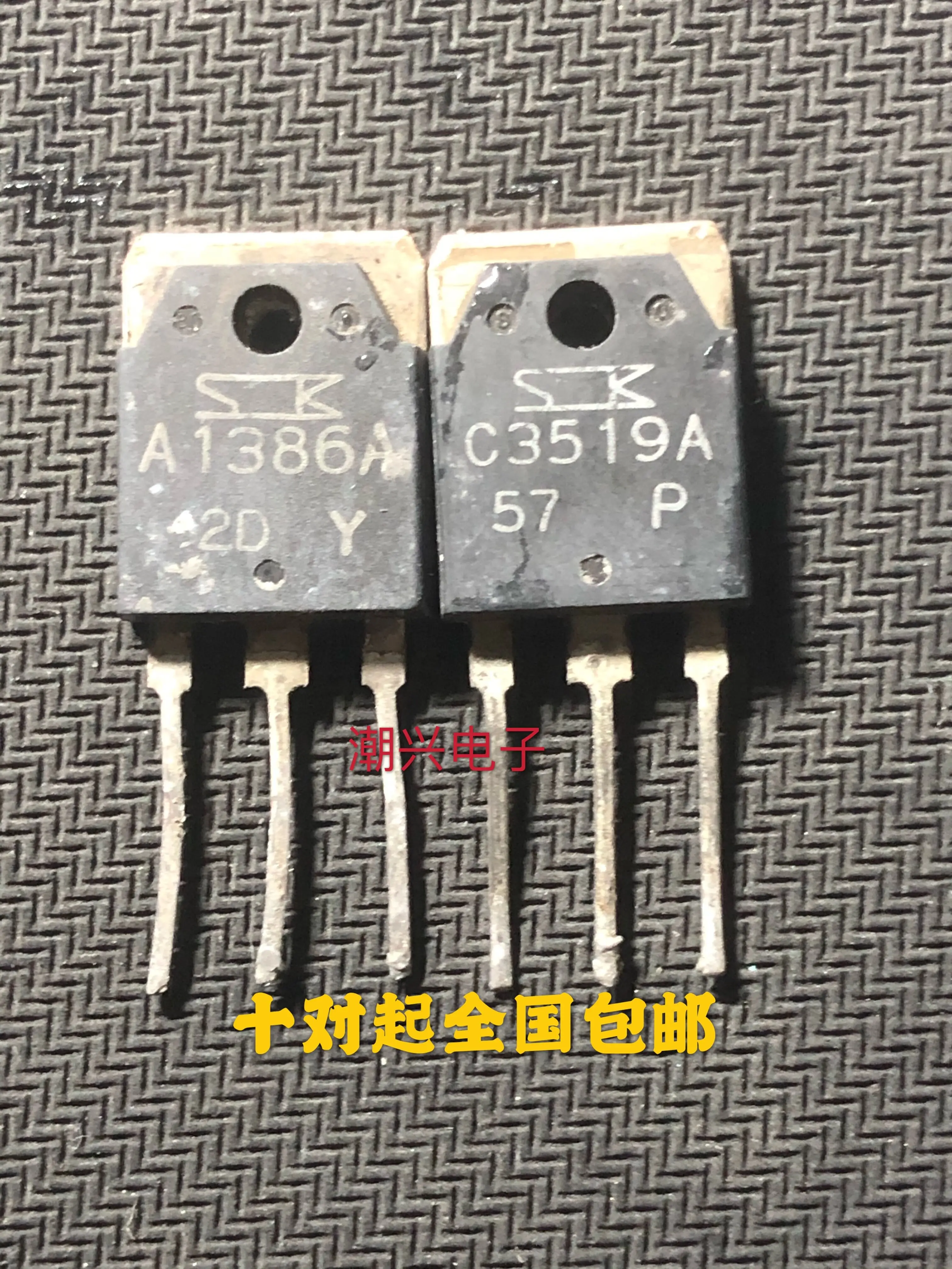 1pairs-lot-Genuine-Original-disassembly-2SA1386A-2SC3519A-Audio ...