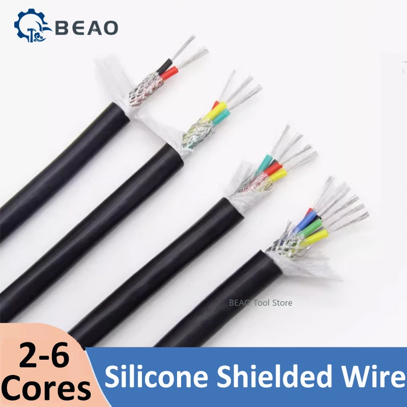 Ultra soft multi-core silicone shielded wire 2 3 4 6 core high ...