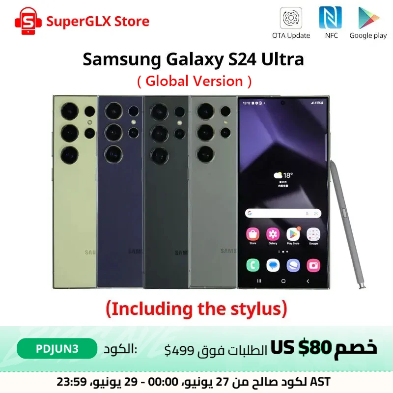 Samsung-Smartphone-Galaxy-S24-Ultra-5G-2024-GB-256GB-Snapdragon-8-Gen-3 ...