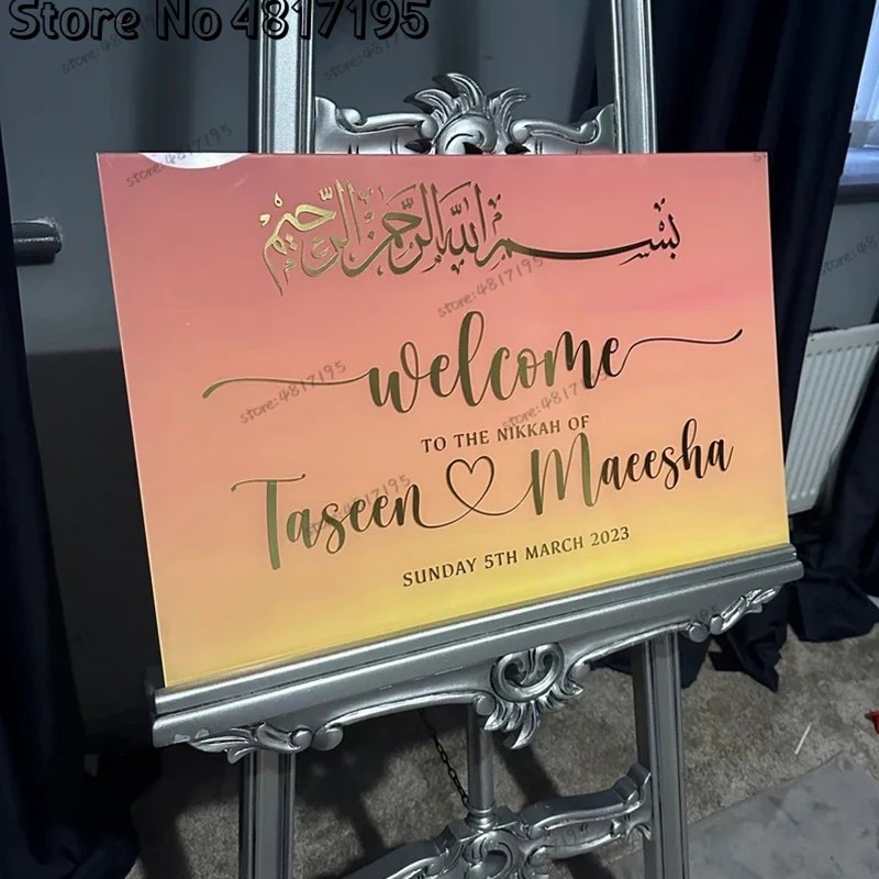 Islamic-Wedding-Welcome-Sign-Personalized-Arabic-Nikkah-Sign-Welcome ...