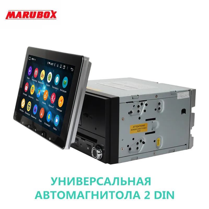 MARUBOX-Universal-2-Din-8-Core-Android-10-0-4GB-RAM-64GB-GPS-Navigation.jpg