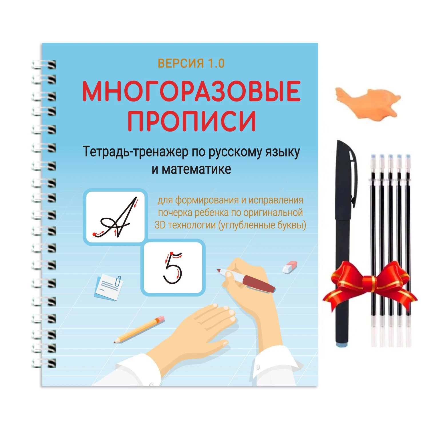 Russian-Drawing-Copybook-Reusable-Alphabet-3D-Calligraphy-Book-Learning ...