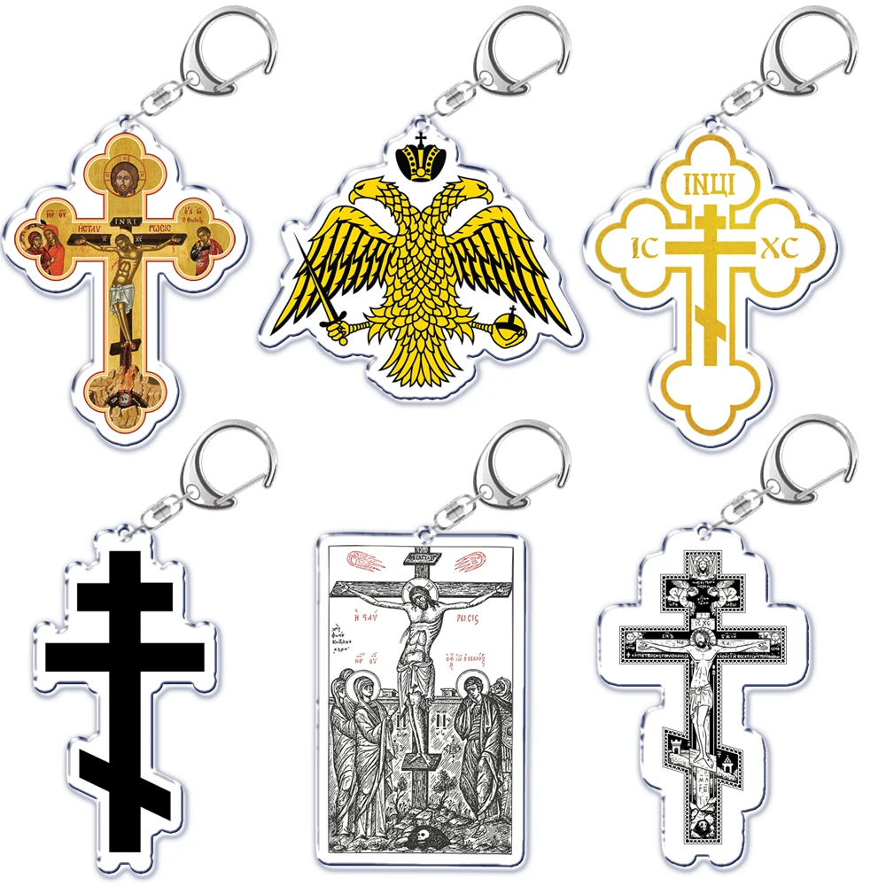 Orthodox-Jesus-Icon-Keychain-Christian-God-Cross-Double-Sided-Keyring ...