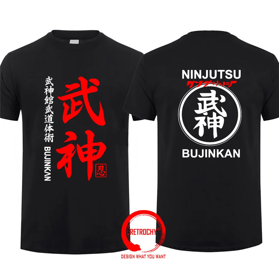 Ninjutsu Symbol