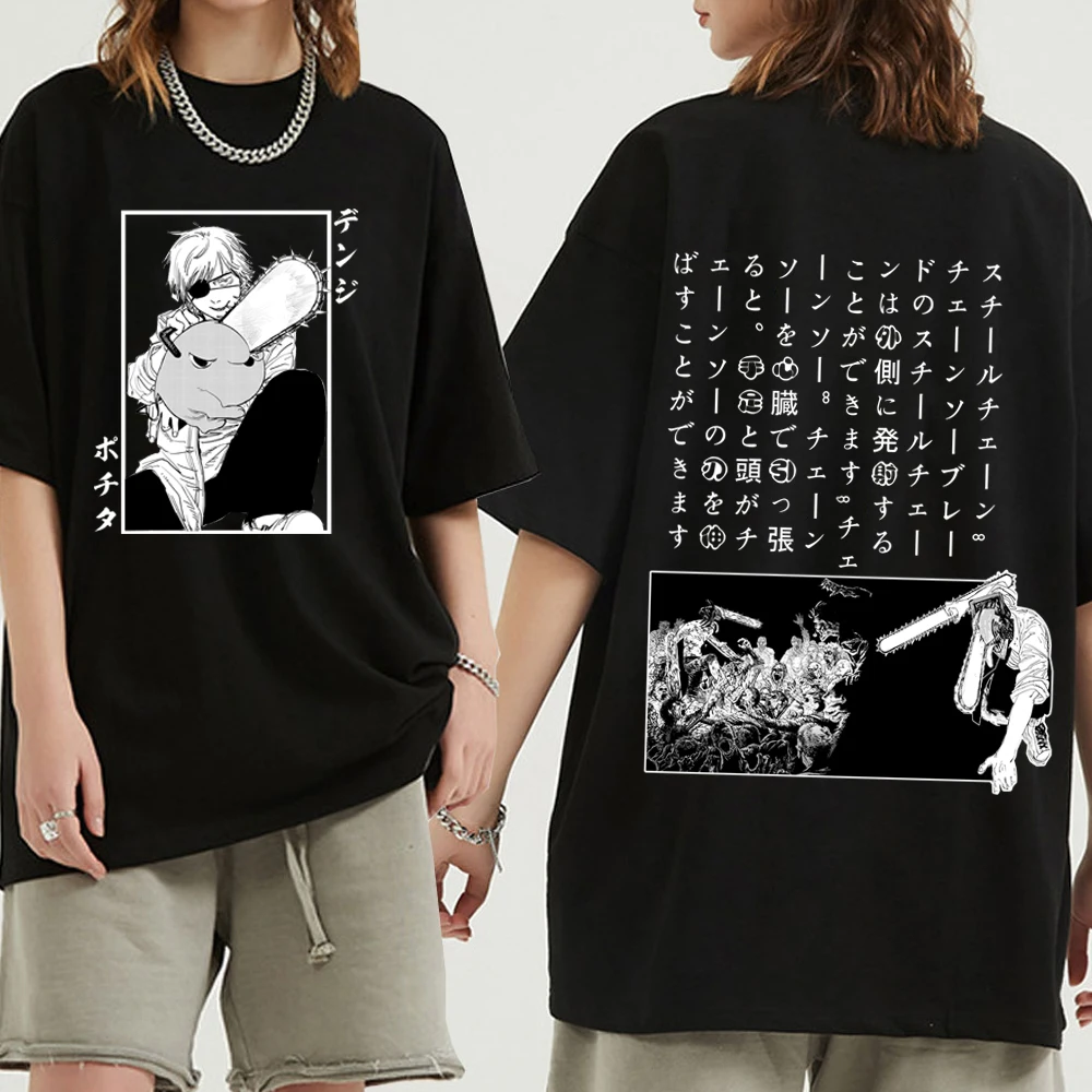 Chainsaw Man Shirts | Chainsaw Man Clothing | Chainsaw Man Camiseta ...