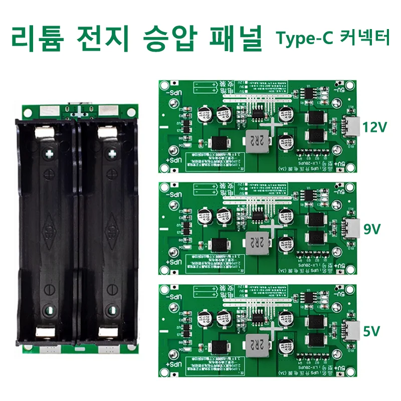 Type-C-15W-3A-UPS-18650-DC-DC-5V-9V.png