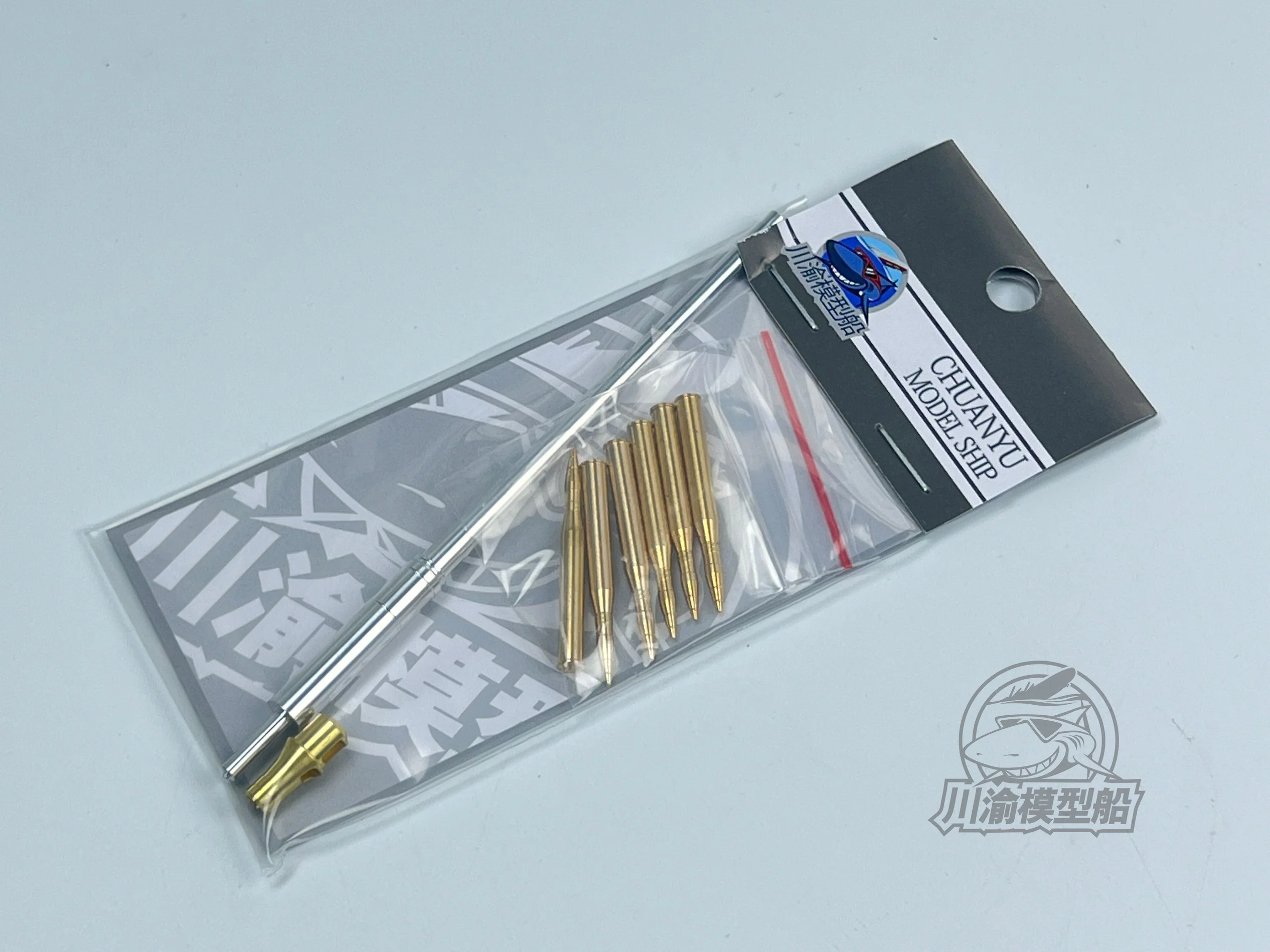 CYT264-barril-de-Metal-para-campo-de-centeno-modelo-alem-n-Sd-Kfz-173 ...