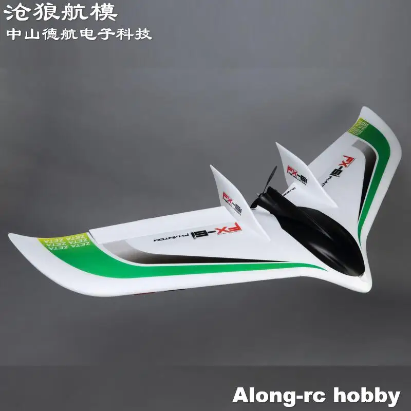 EPO-Plane-RC-Airplane-FPV-Flywing-1550mm-Wingspan-61inch-version-FX-61 ...