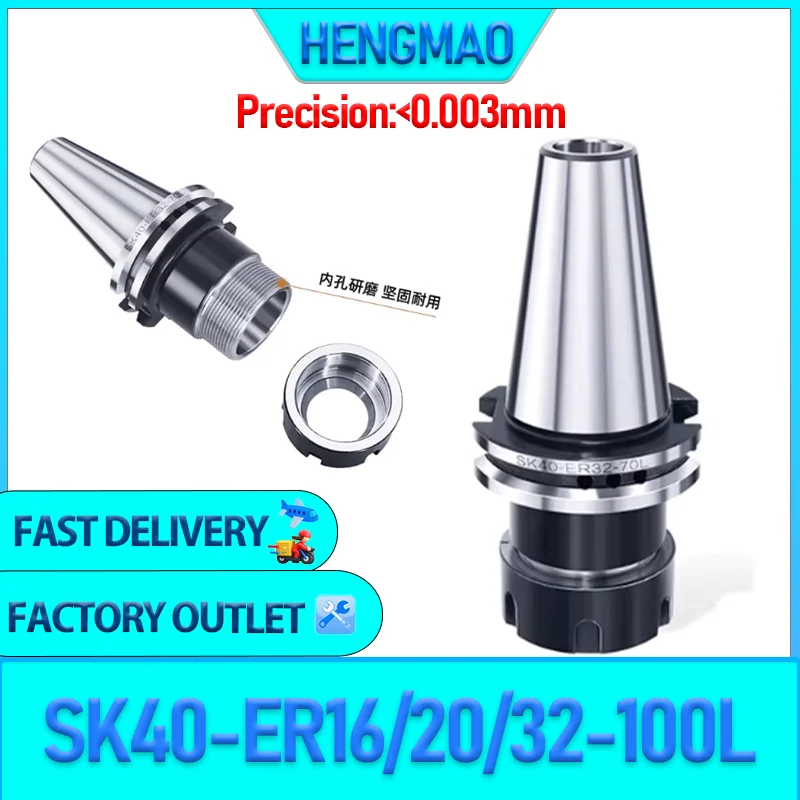 SK SK40 ER16 ER20 ER25 ER32 100L spring collet tool holder SK-ER high ...