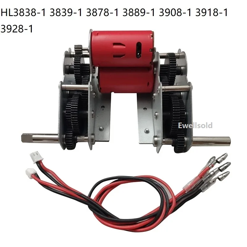 henglong 1/16 RC tank parts Steel Driving gear box with 390 motors for ...