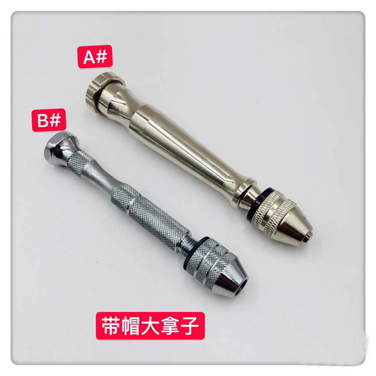 Latest-Silver-Golden-Color-Watch-Screwdriver-Pin-Vice-Bigger-Size-Hands ...