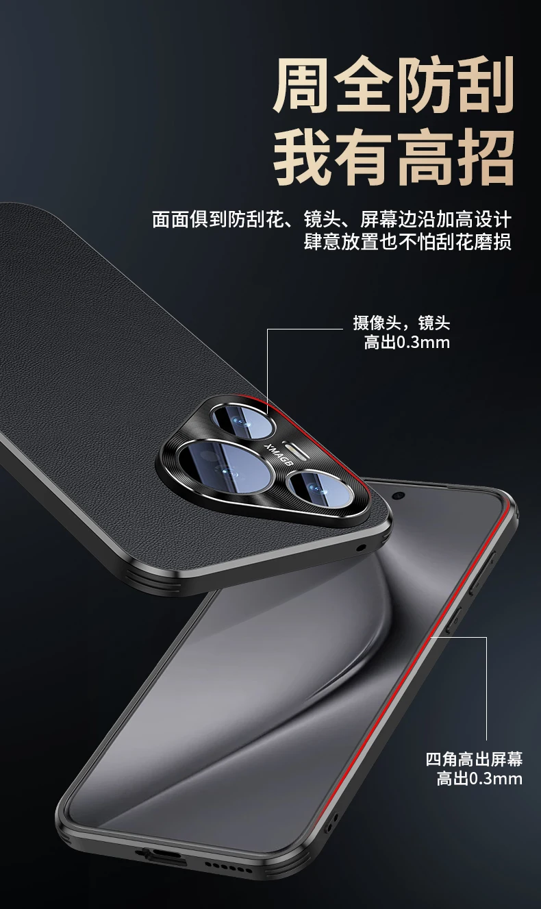 Кожаный чехол Aitotem с мягким краем и бампером для Huawei Pura 70 ...