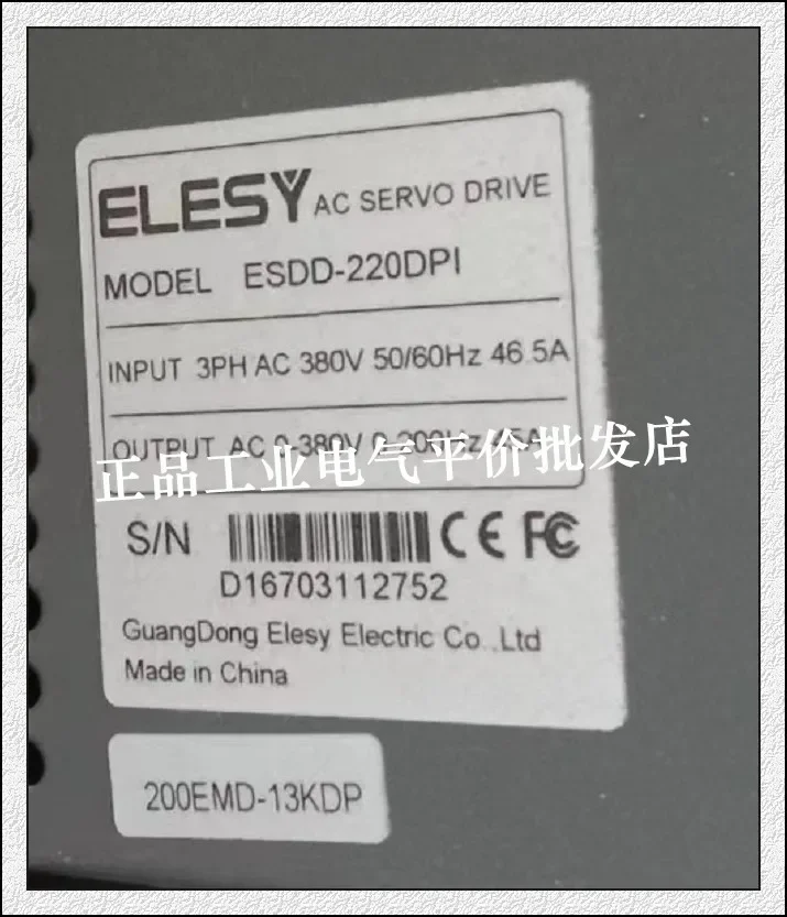 2025.5 Customized Genuine Stock ESDD-220DPI Elis ELESY Servo Driver ...
