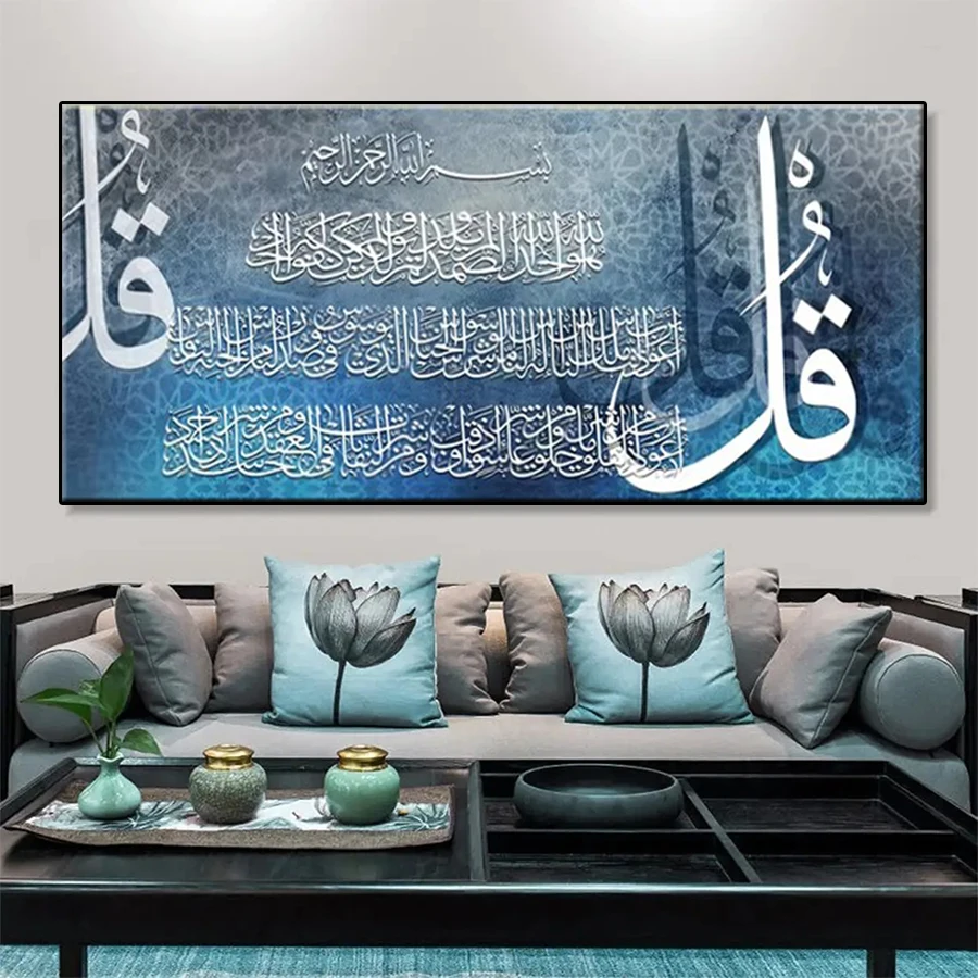 DIY Diamond Painting Muslim Islam Arabic Calligraphy Quran Diamond ...