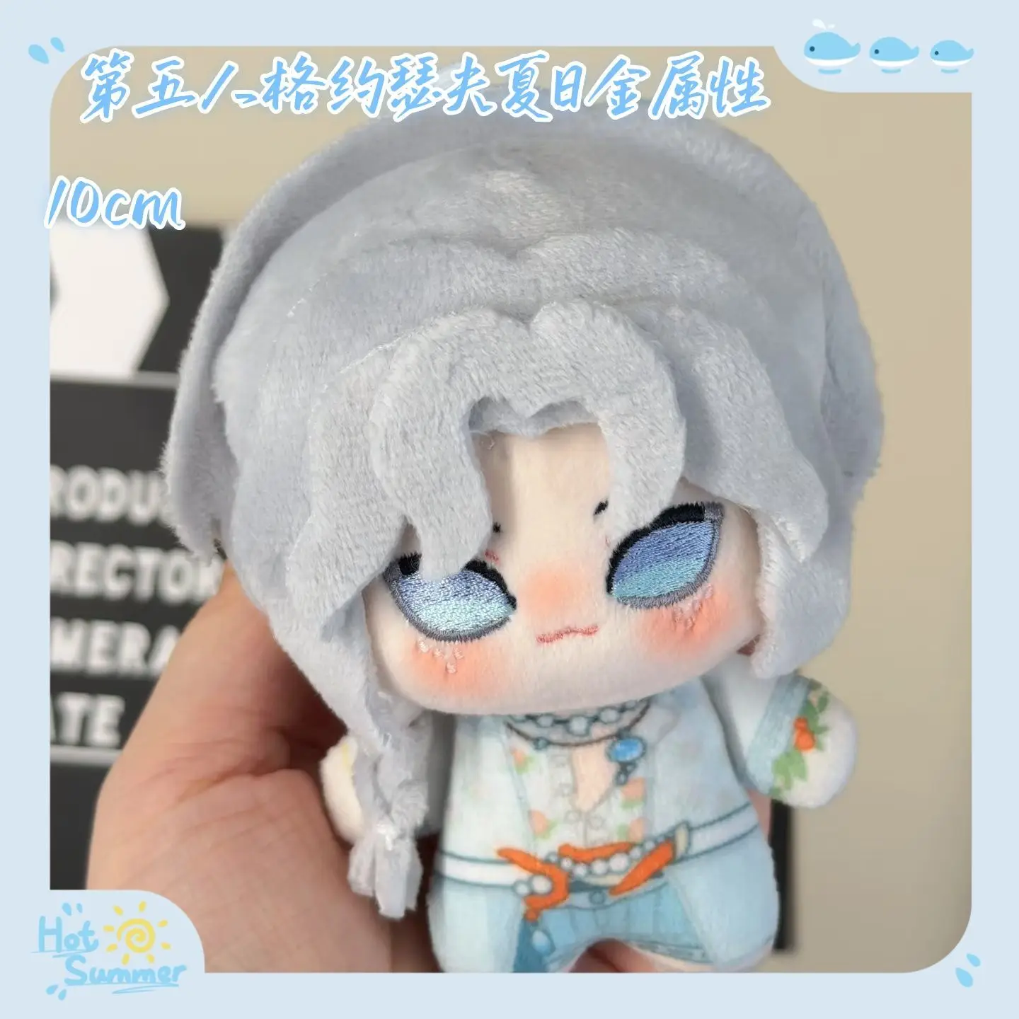 Anime Identity V Joseph Desaulniers Cosplay Cute Printing Nunu Cotton ...