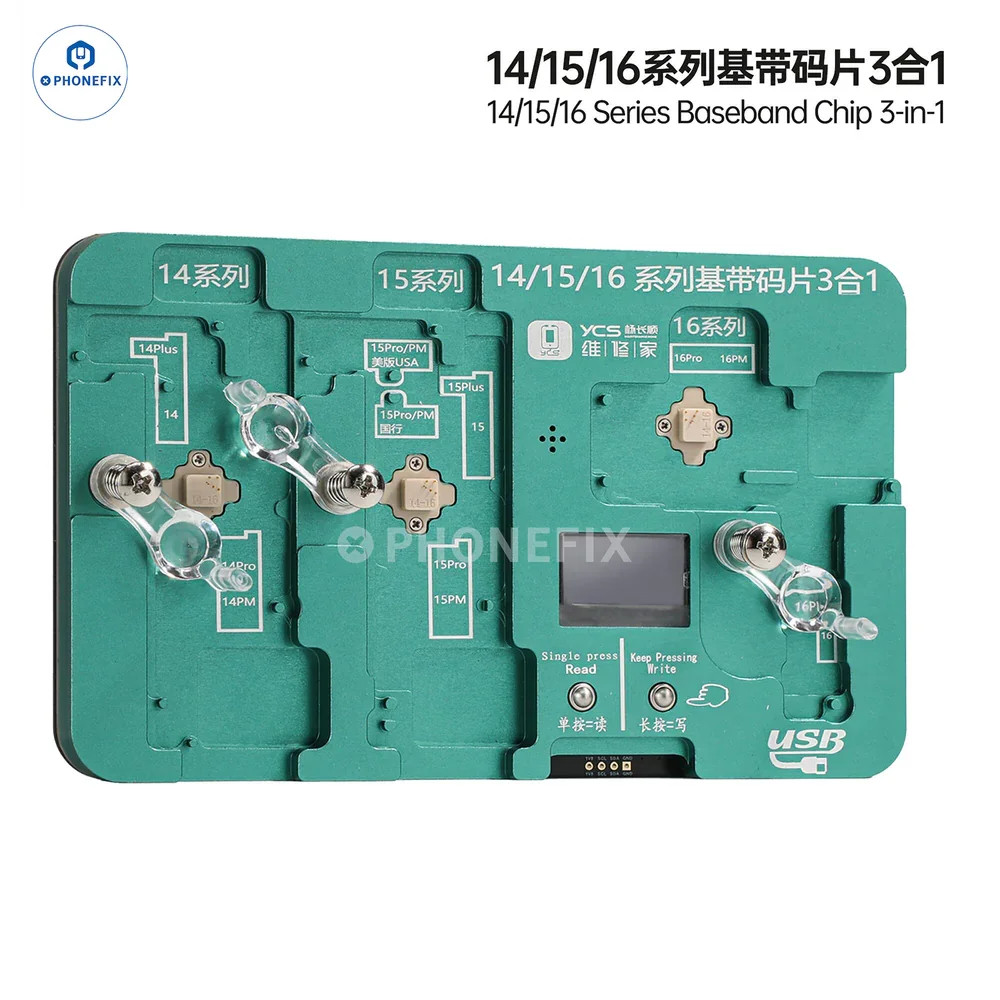 YCS 14/15/16 Series Integrated Code Chip Test Fixture 3in1 Baseband ...