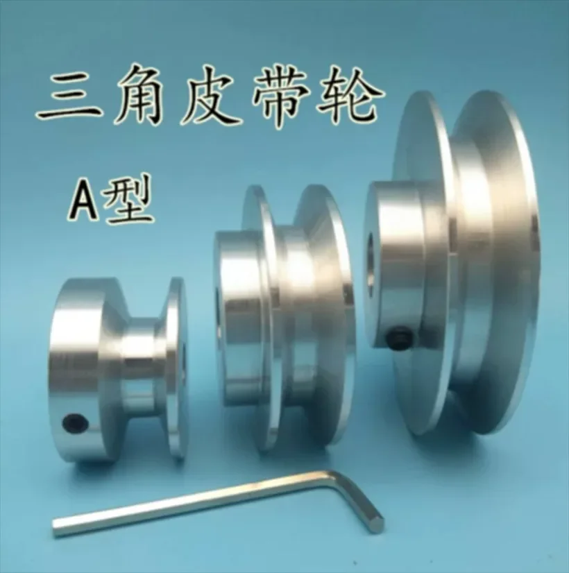 40mm-Aluminum-Alloy-Single-Groove-Pulley-Spindle-Motor-Pulley-Model ...